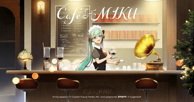 API for multimodal interaction to VR cafe NTT resonant｜電経新聞