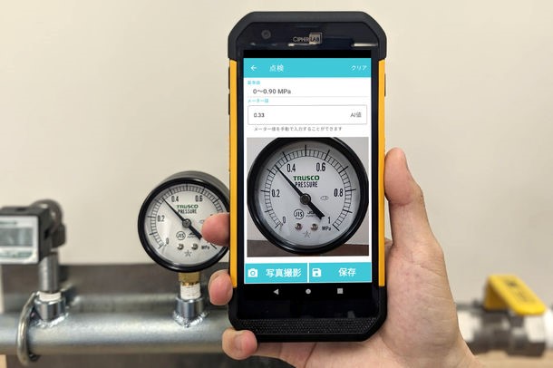 AI can read meter values and focus on equipment that needs re ...