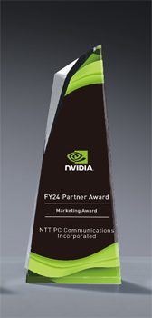 Received NVIDIA “Marketing Award” NTTPC Communications｜電経新聞