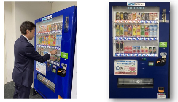 NTT East installs “donation vending machine” in company building as ...
